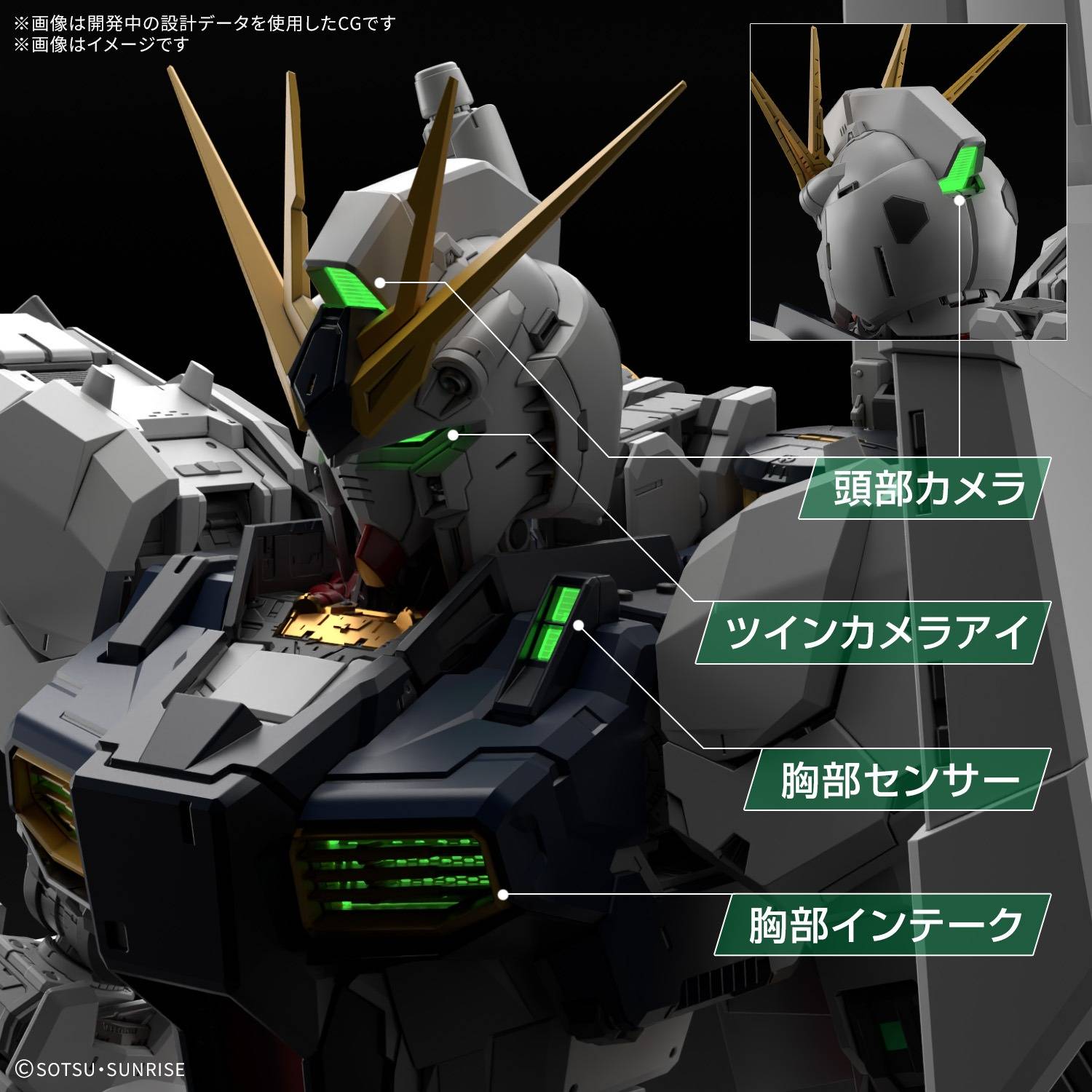 PG UNLEASHED 1/60: Mobile Suit Gundam - Char's Counterattack - ν Gundam LED Unit [Bandai Spirits ...
