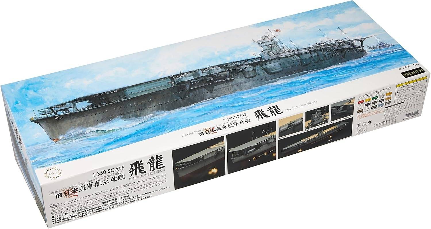 1/350 Ship SPOT: Imperial Japanese Navy - Aircraft Carrier Hiryu ...