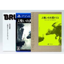 Hitokui no Ōwashi Trico / The Last Guardian - First Press Limited ...