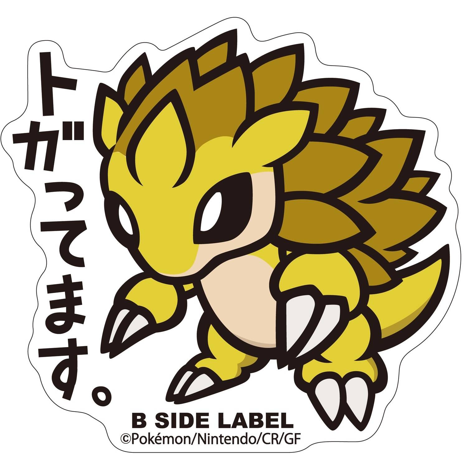 Pokémon: B-Side Label Sticker - Sandslash [The Pokémon Company] - Nin ...