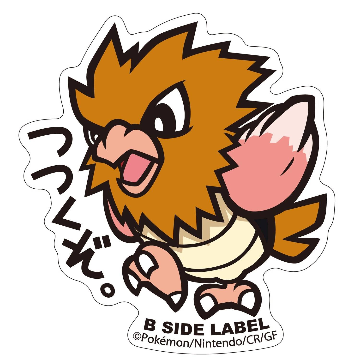 Pokémon: B-Side Label Sticker - Spearow [The Pokémon Company] - Nin-Nin ...