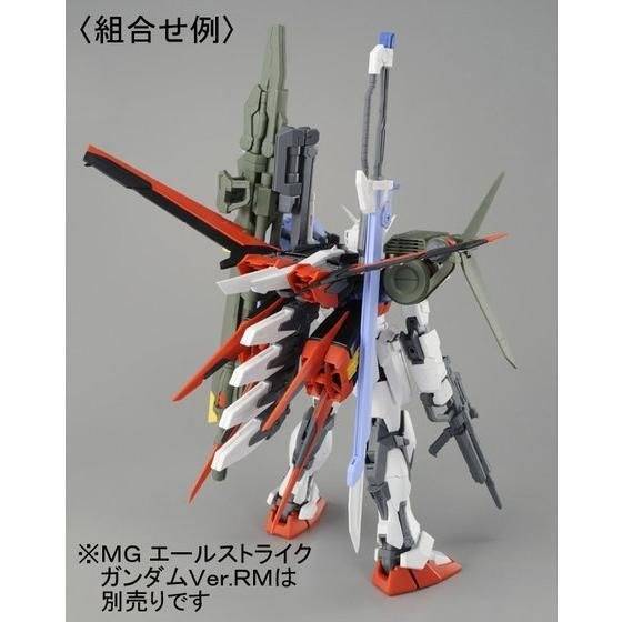 MG 1/100: Aile Strike Gundam - Expansion Parts Set - RM Launcher ...