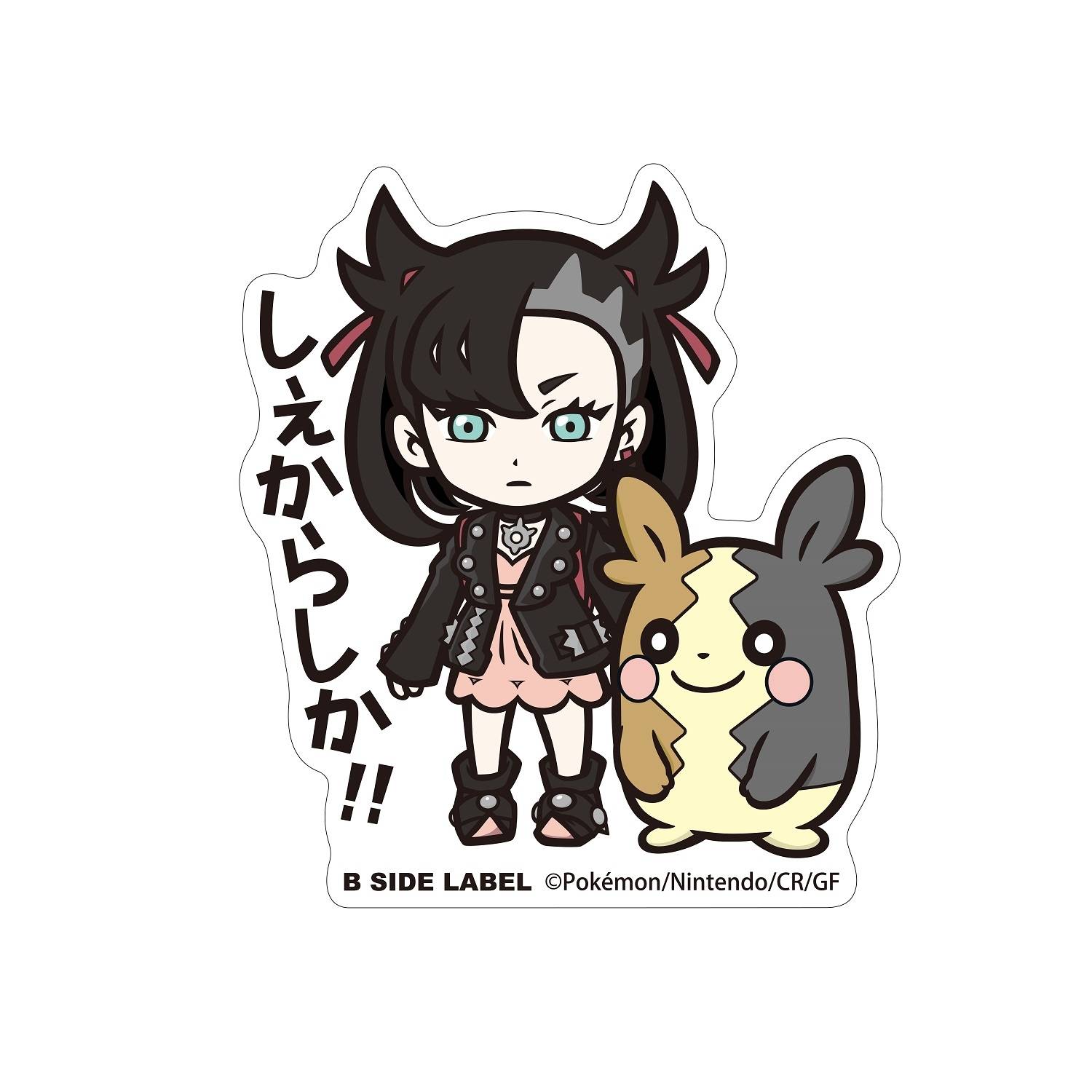 Pokémon: B-Side Label Sticker BIG - Marnie & Morpeko [The Pokémon ...