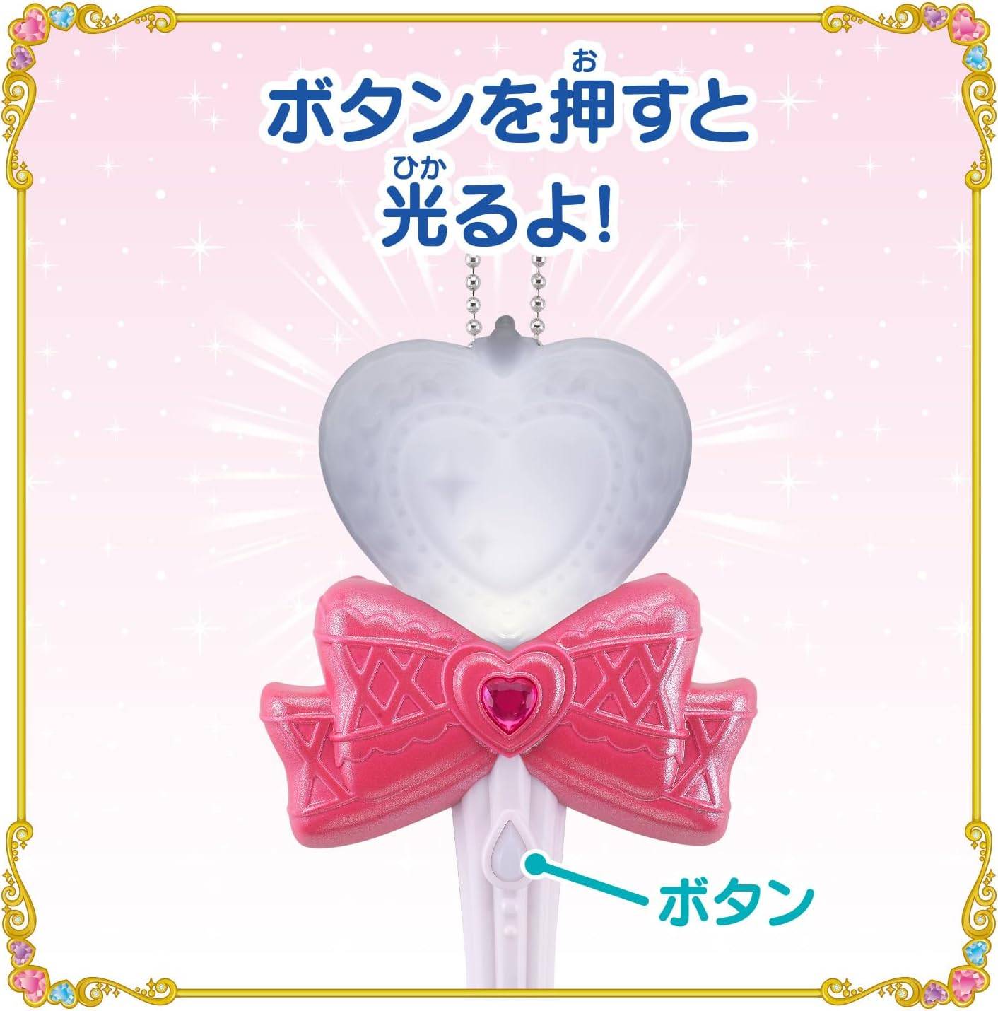 You and Idol Pretty Cure: Kirakira Light - Cure Zukyun [Bandai] - Nin ...