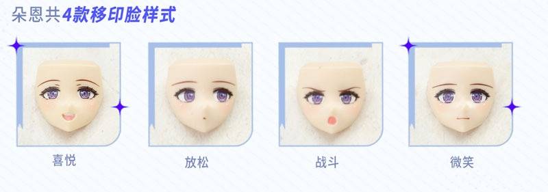 Daytime Meteor (Plastic Model) [Souling Toys] - Nin-Nin-Game.com