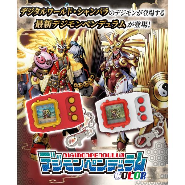 Digimon Adventure: Digimon Pendulum COLOR 6 - SAYUWARRIORS (Limited ...
