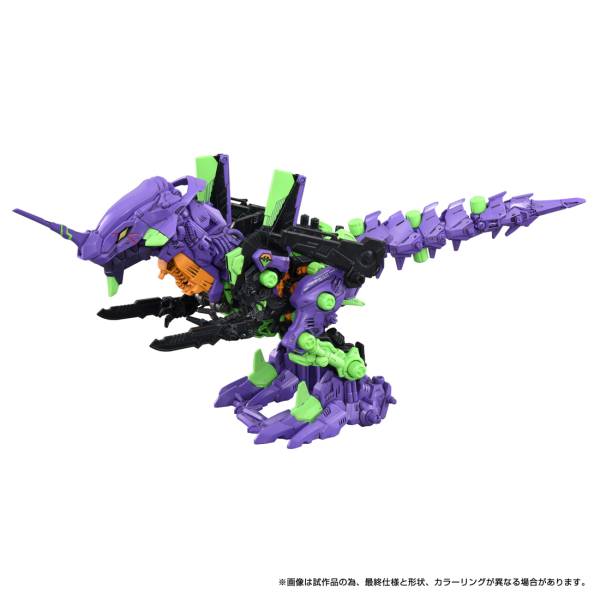 Evangelion x Zoids: All-Purpose Beast-Type Decisive Battle Weapon ...