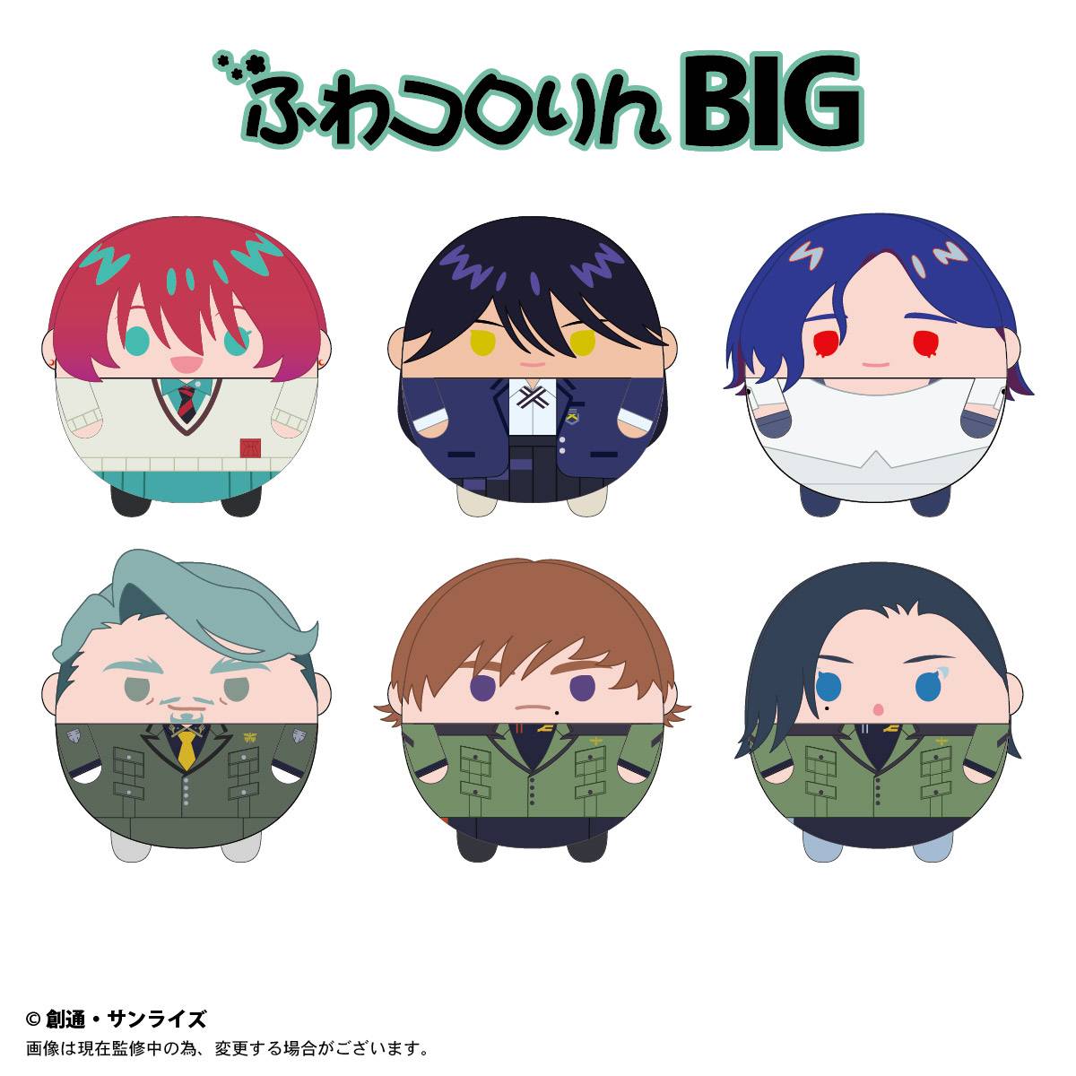 Mobile Suit Gundam: GQuuuuuX - Fuwa Kororin BIG - Shuuji Ito [Max ...