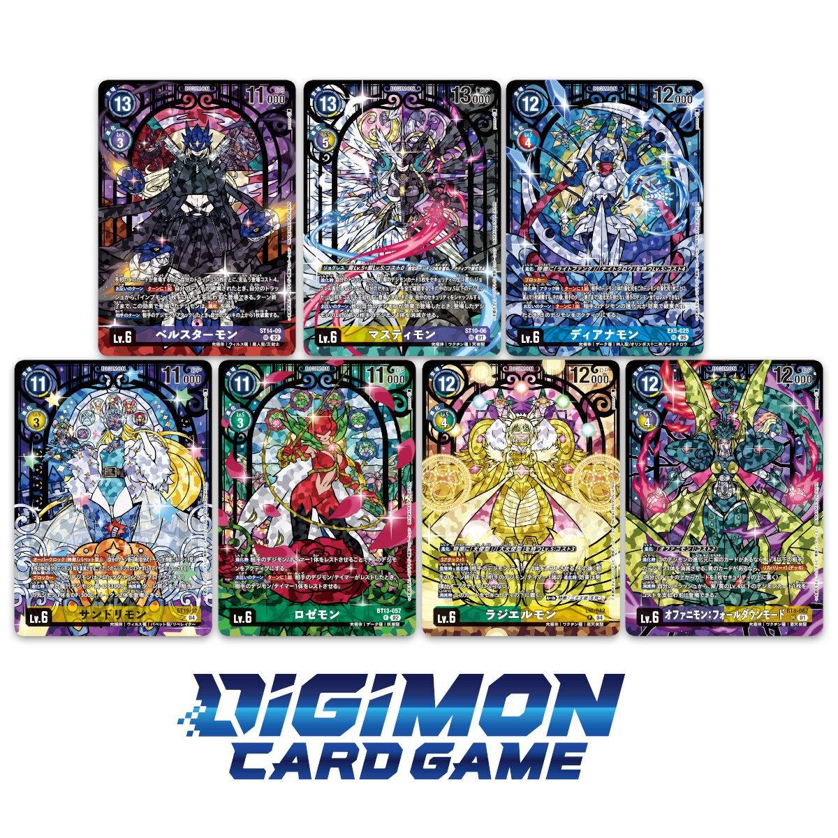 Digimon Card Game: PREMIUM HEROINES Set Ver.2 (PB-23) (Limited Edition ...
