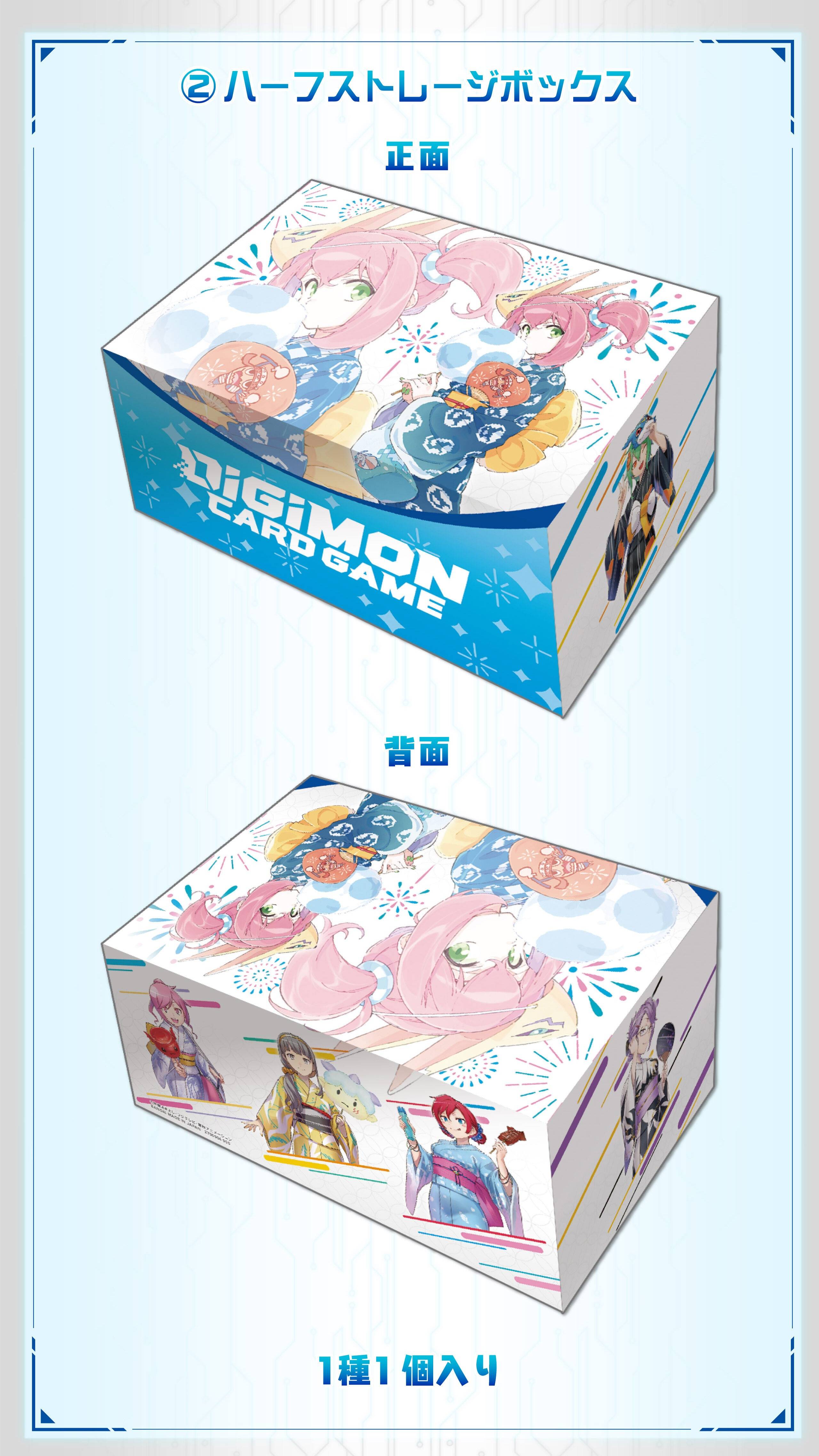 Digimon Card Game: PREMIUM HEROINES Set Ver.2 (PB-23) (Limited Edition ...