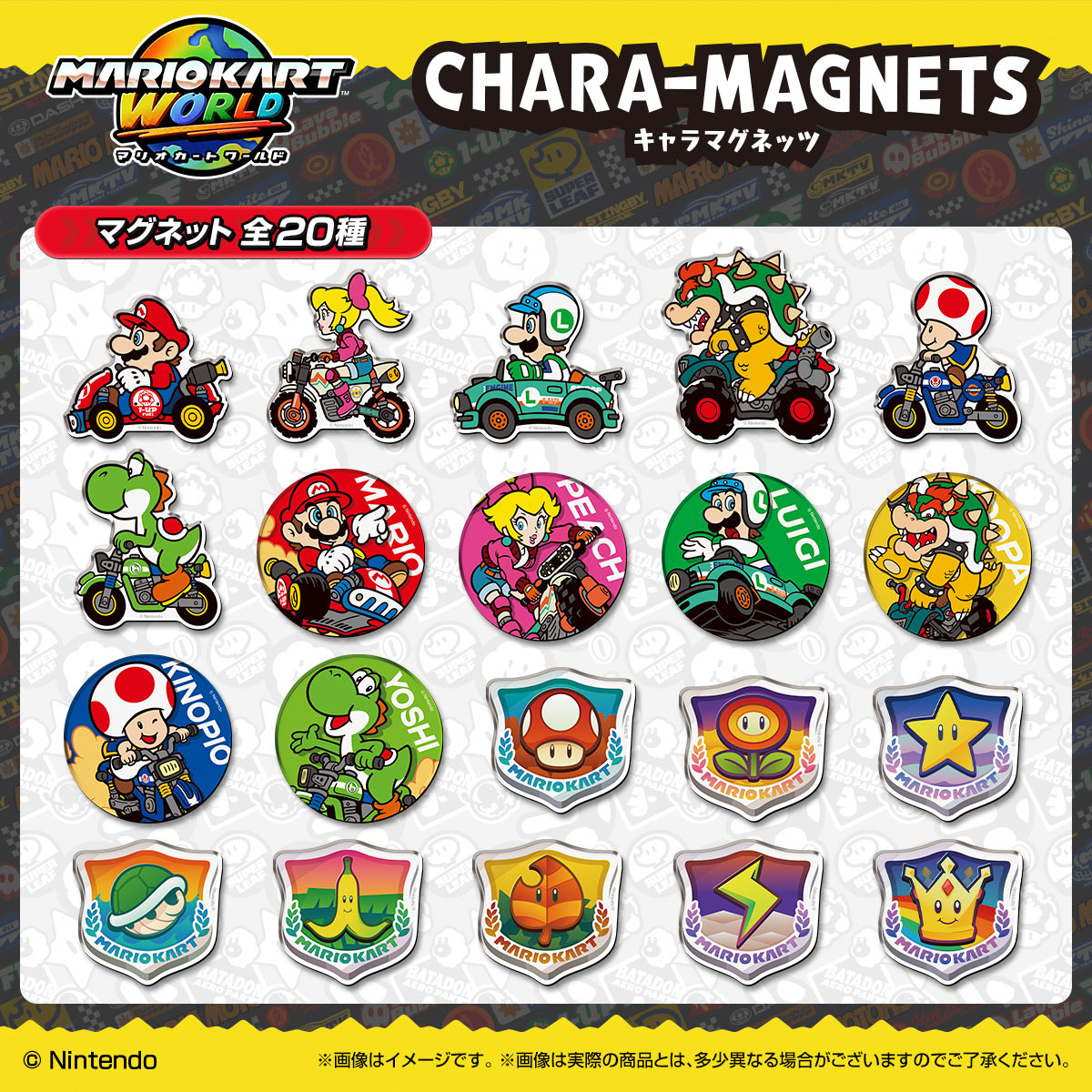 Shokugan: Mario Kart World - Character Magnets & Gum (14 Packs Box ...