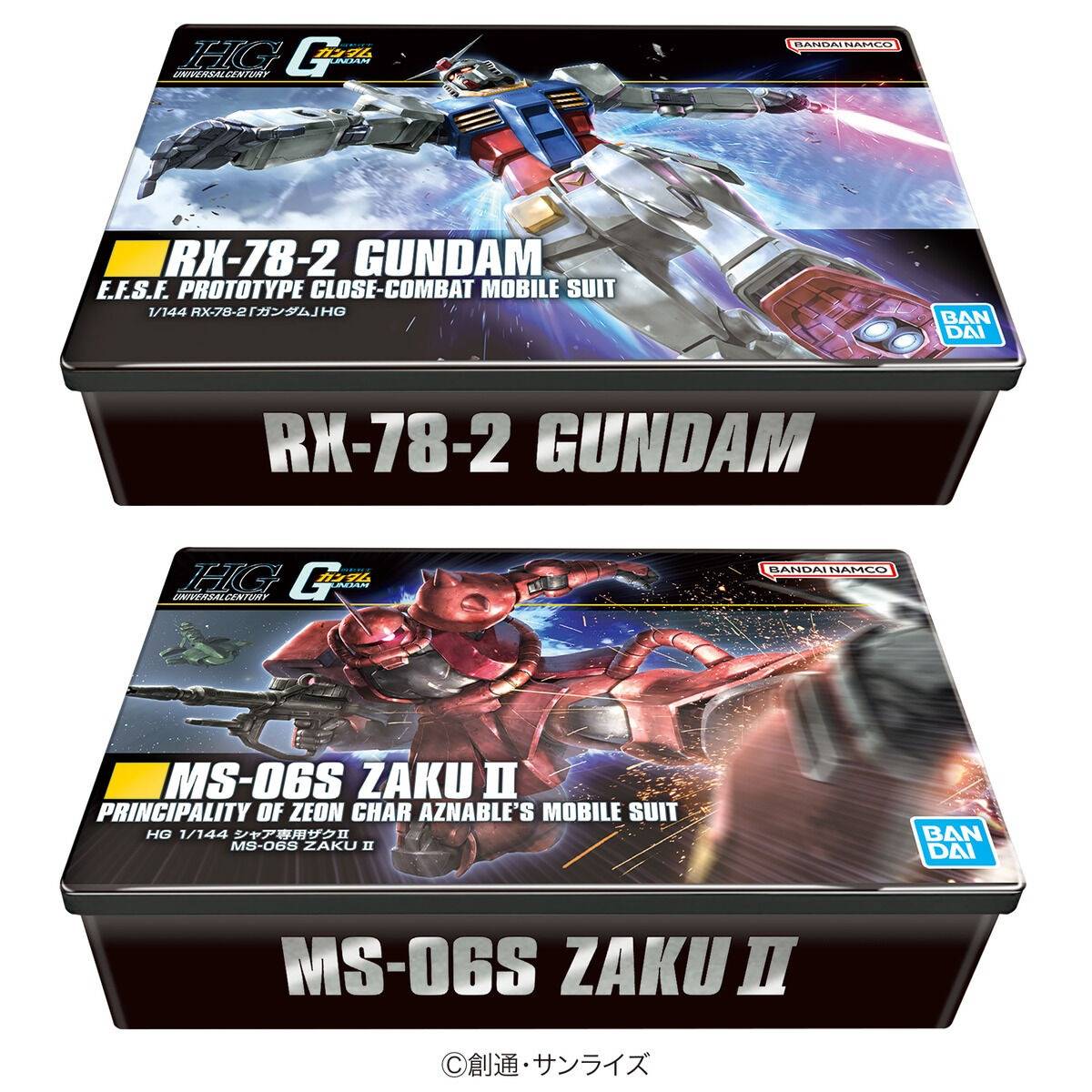Gundam: Gunpla Package Art - Cookie Can (Set of 2) (Limited Edition ...