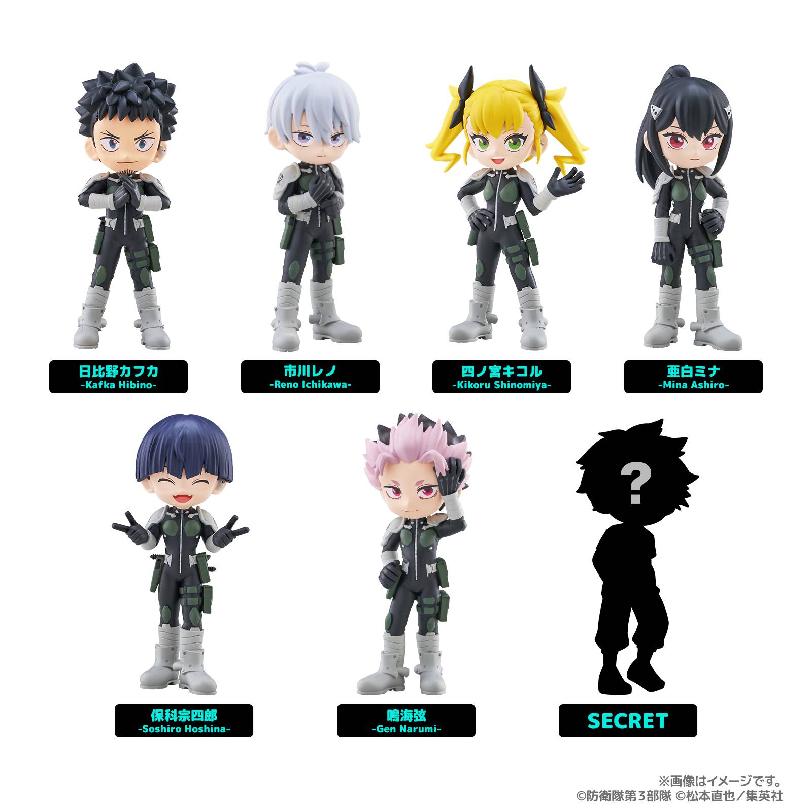 PalVerse: Kaiju No. 8 (6 Packs Box) [Bushiroad Creative] - Nin-Nin-Game.com