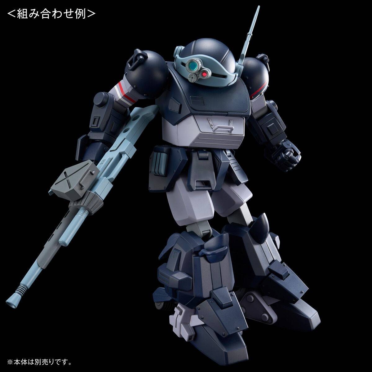 HG: Armored Trooper Votoms - Expansion Parts Set 7 for Scope Dog ...