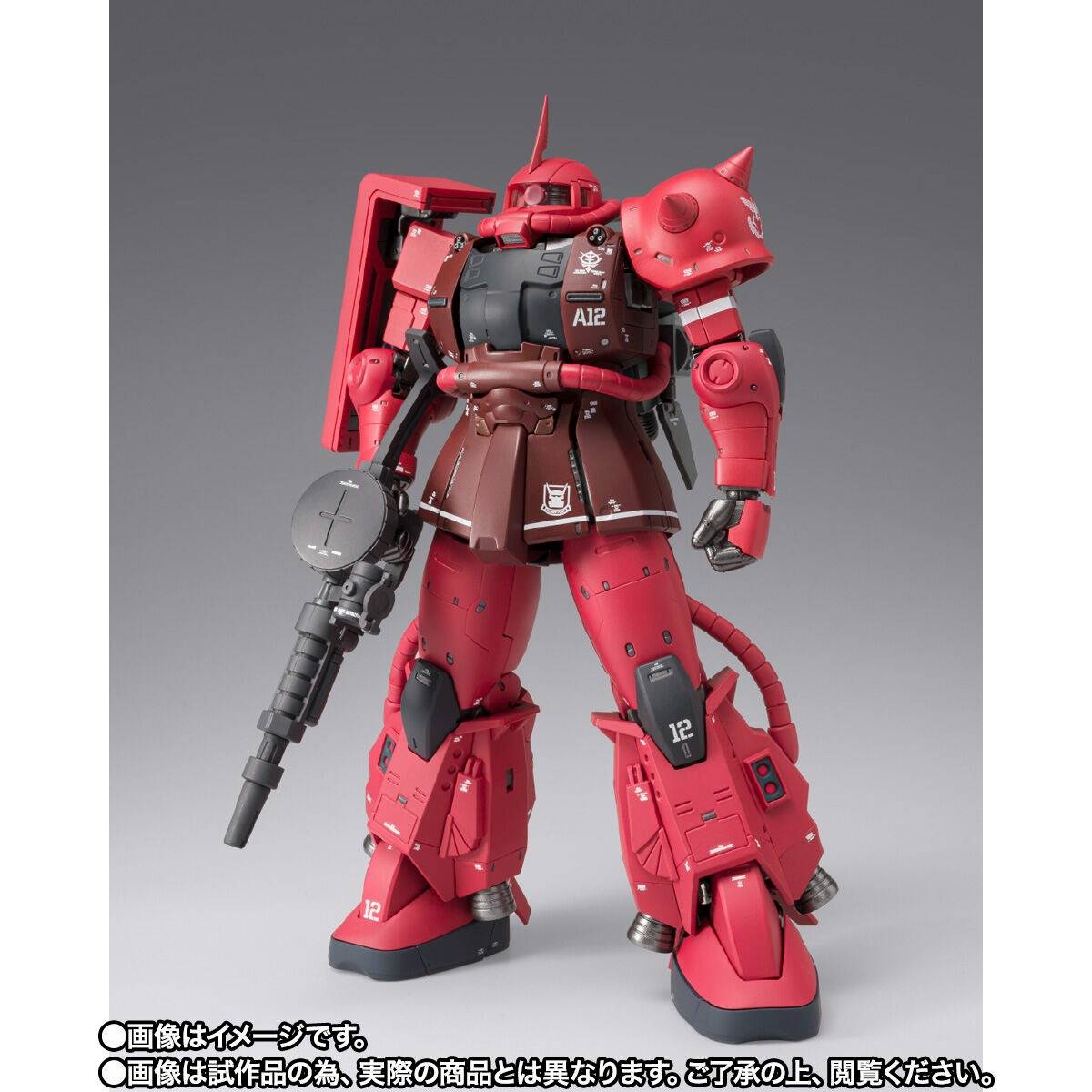 Gundam Fix Figuration Metal Composite: MS-06R-1A High Mobility Zaku II - Char's Custom (Limited ...