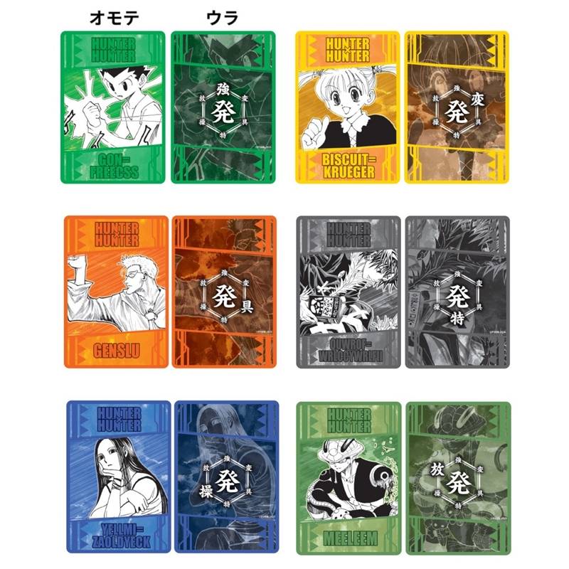 JCS Exclusive: Hunter x Hunter - Nen Ability Card Collection Vol.1 (Set ...