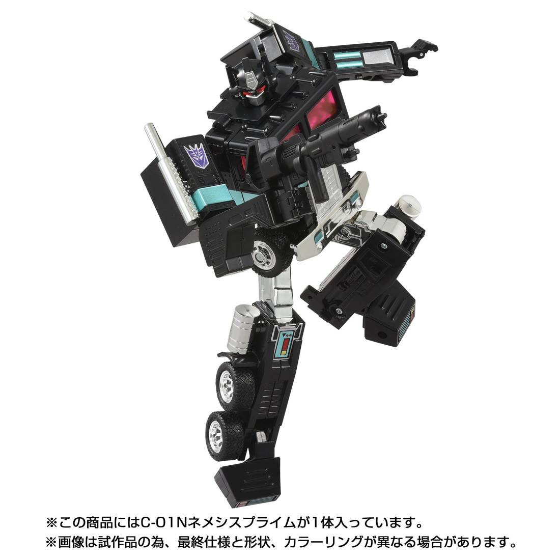 Transformers: Missing Link - Nemesis Prime (C-01N) [Takara Tomy] - Nin ...
