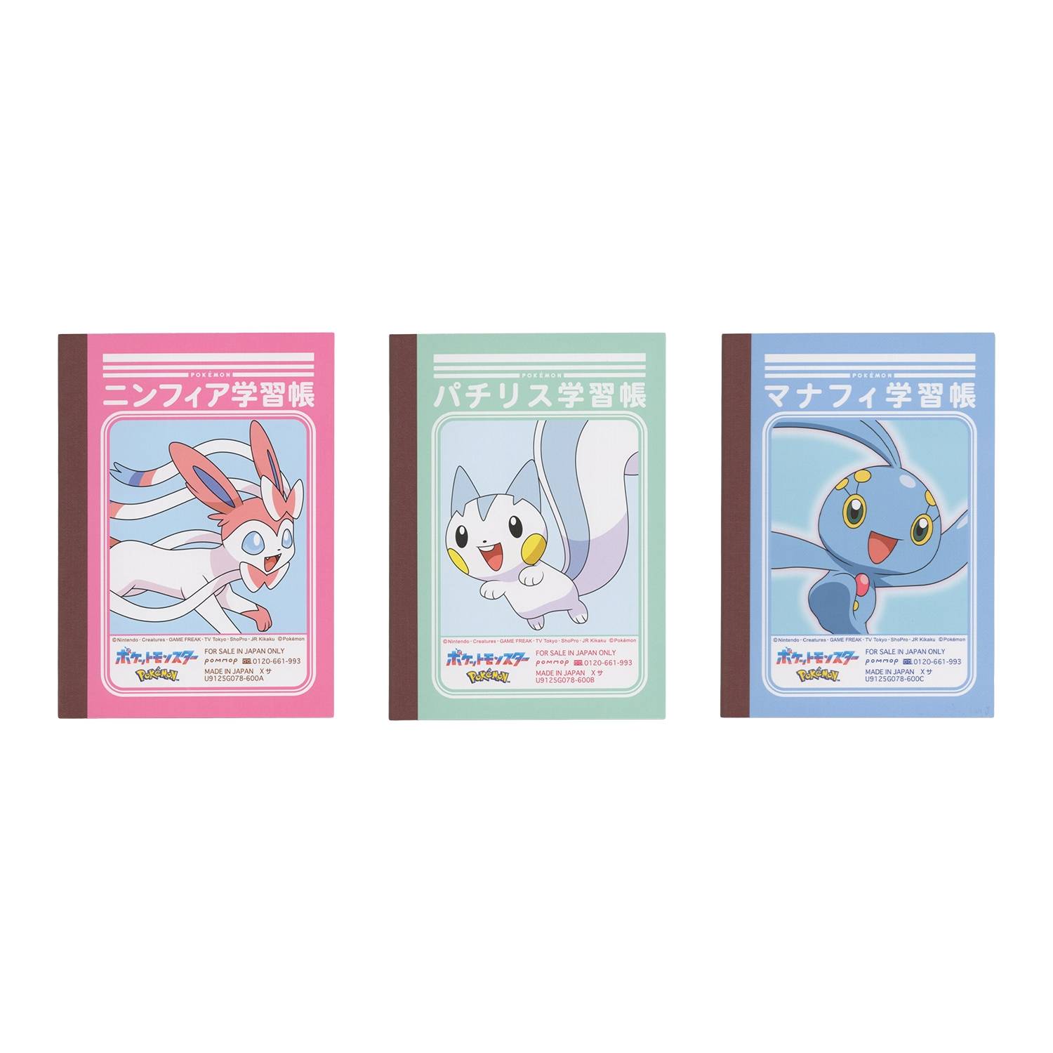 Pokémon: Mini Study Notebook - B7 Set C (Set of 3) [The Pokémon Company ...