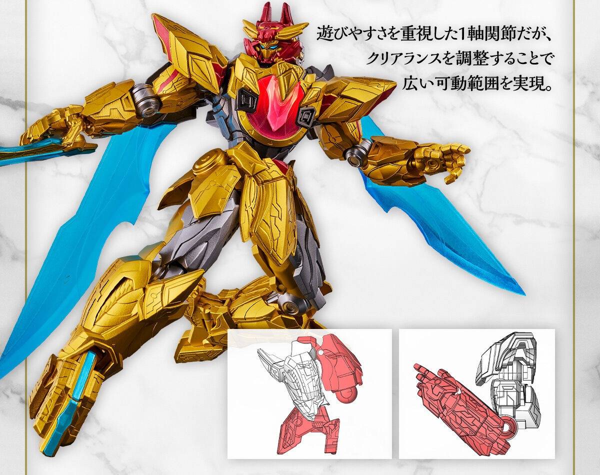 No.1 Sentai Gozyuger: Dimension Xenofigure Tega Sword Red (Limited ...