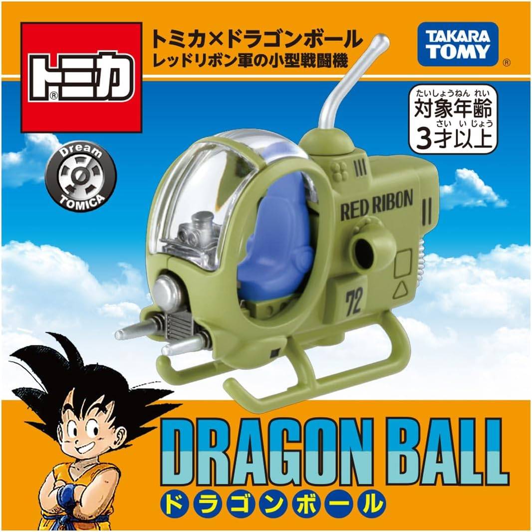 Dream Tomica: Dragon Ball - Red Ribbon Army Fighter (S) [Takara Tomy ...