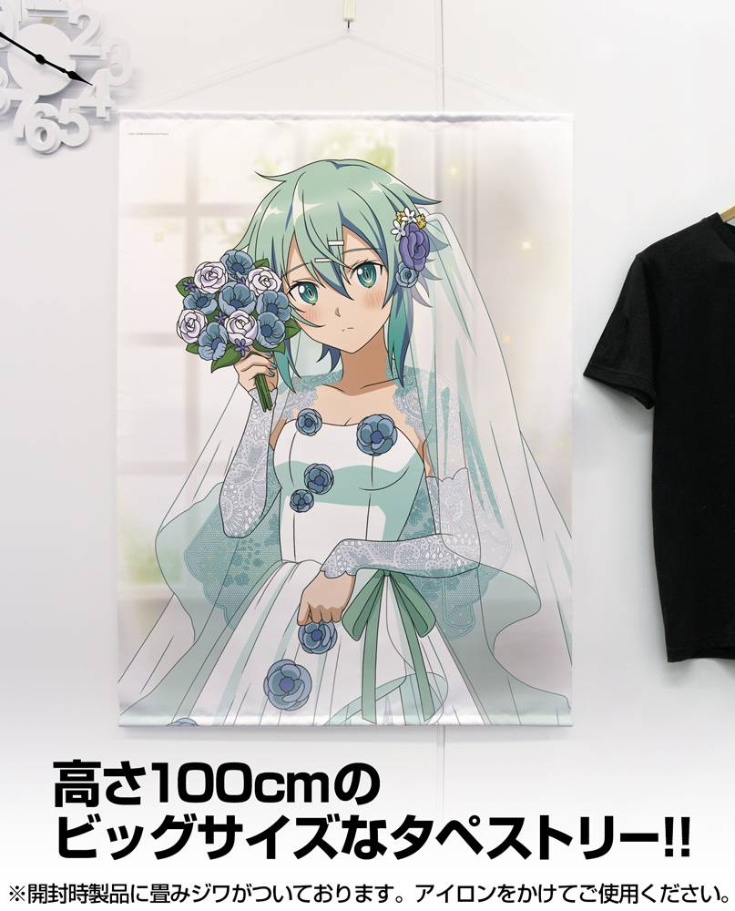 Sword Art Online: 100cm Tapestry - Sinon (Wedding Dress Ver.) [COSPA ...