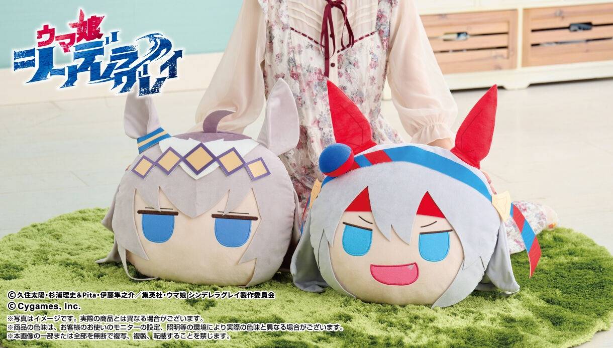 Uma Musume Cinderella Gray: BIG Face Plush Toy - Tamamo Cross [Bandai ...