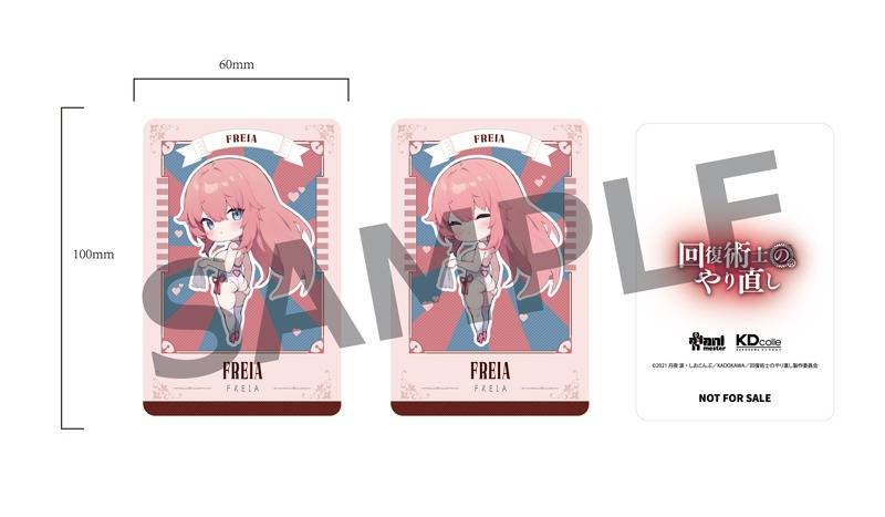 KDcolle: Redo Of Healer - Freia (Chinese Dress Ver.) (Limited + Bonus ...