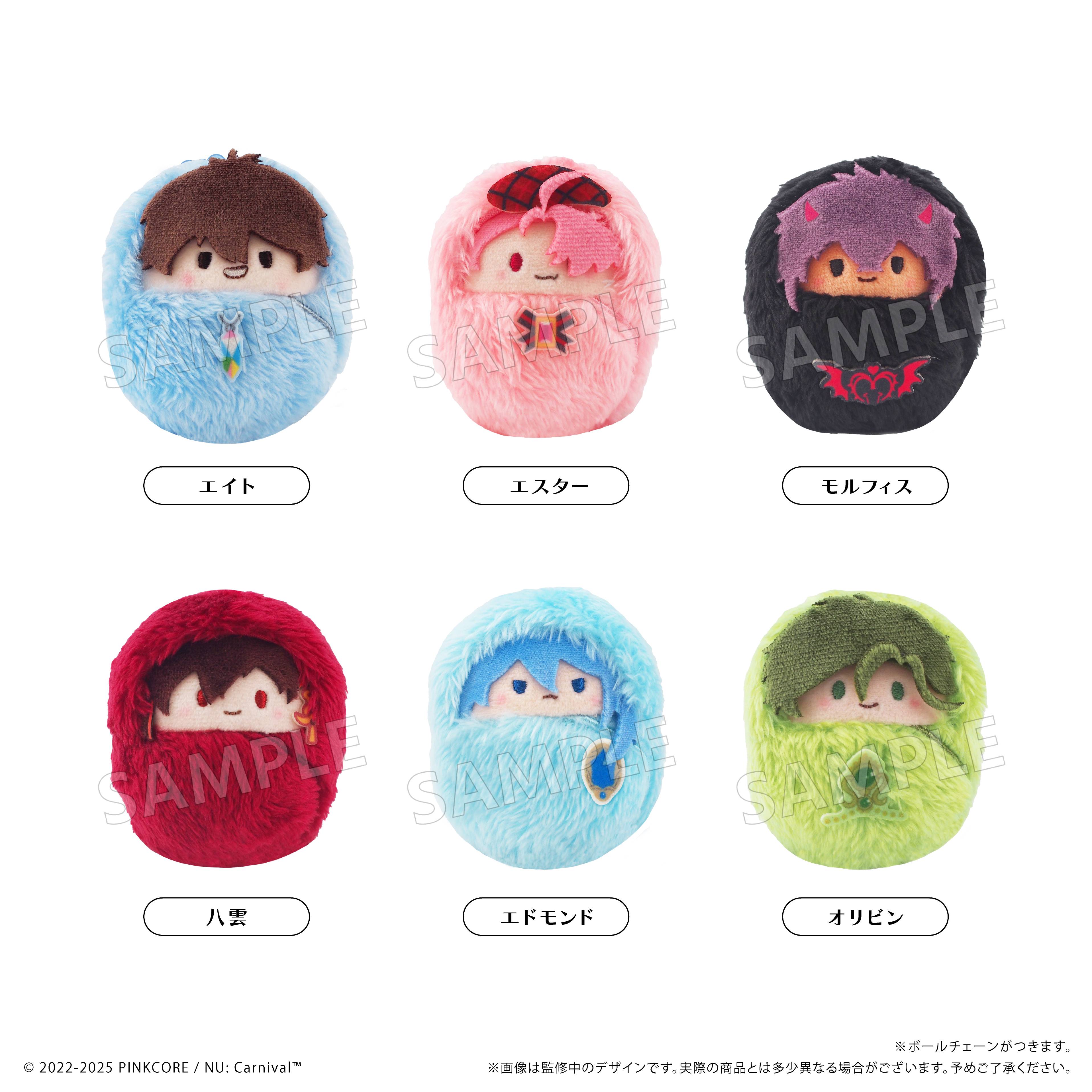 NU Carnival: Kurumi Tapinui Plush Mascot Collection Vol.1 (6 Packs Box ...