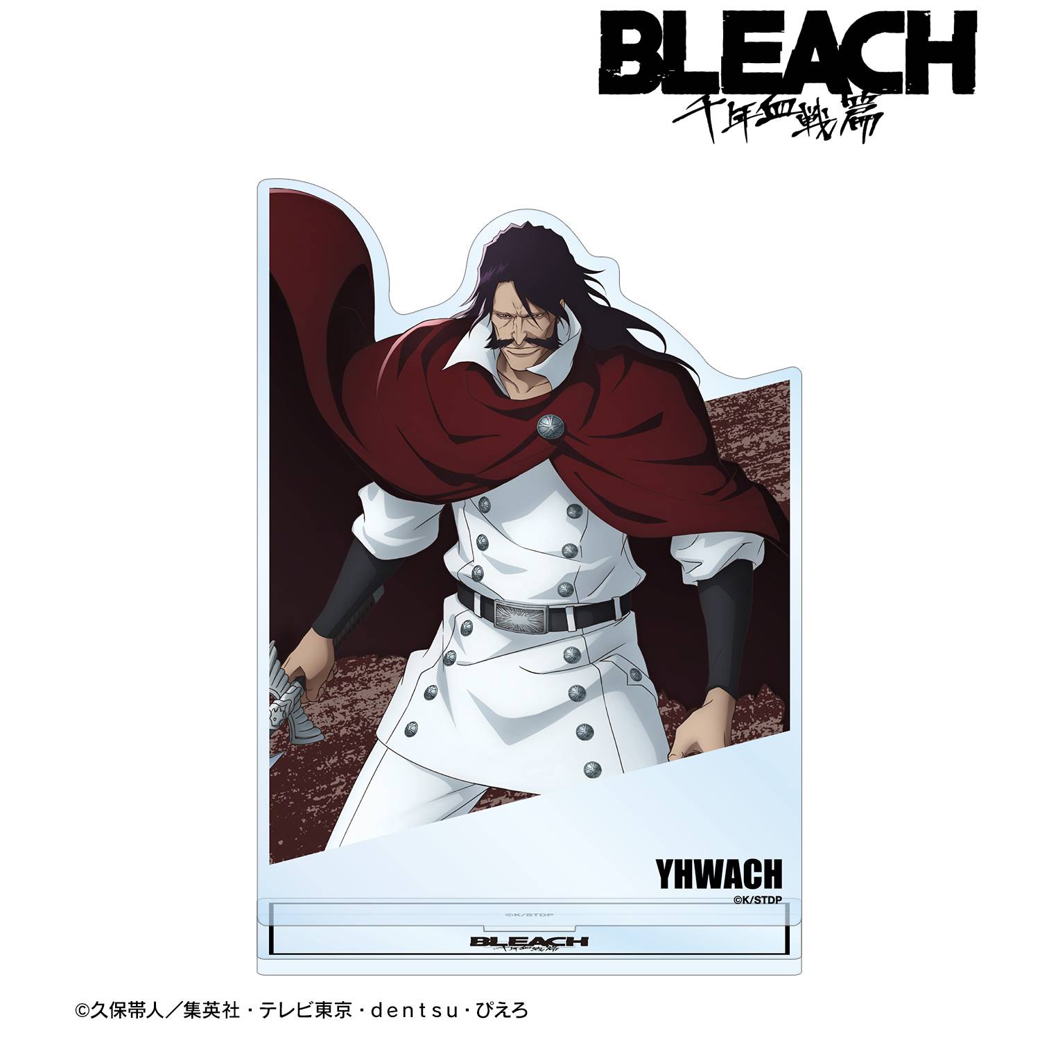 Bleach Thousand-Year Blood War: BIG Acrylic Stand Vol.2 - Yhwach [Arma ...