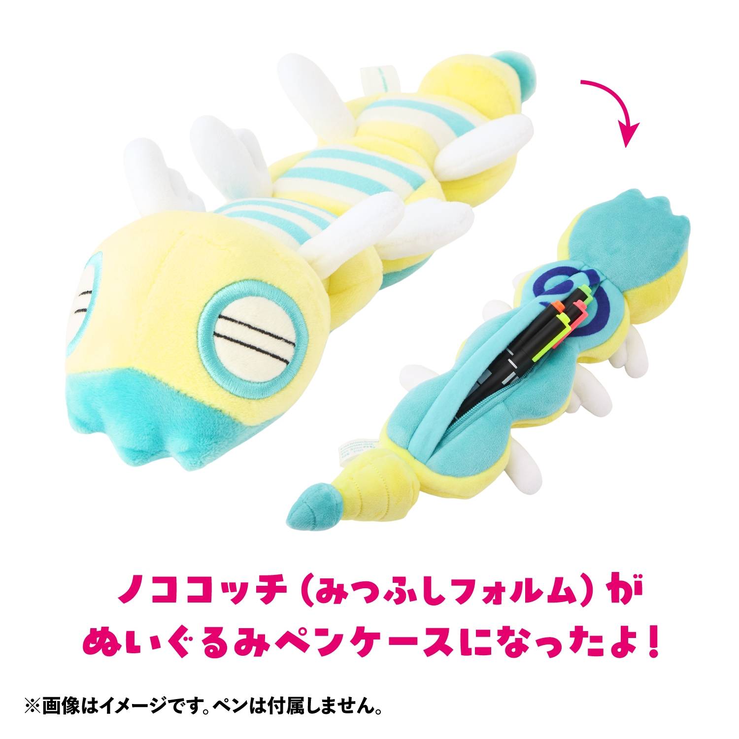 Pokémon: NYORO NYORO FRIENDS Pencil Case - Dunsparce (Three-Segmented ...