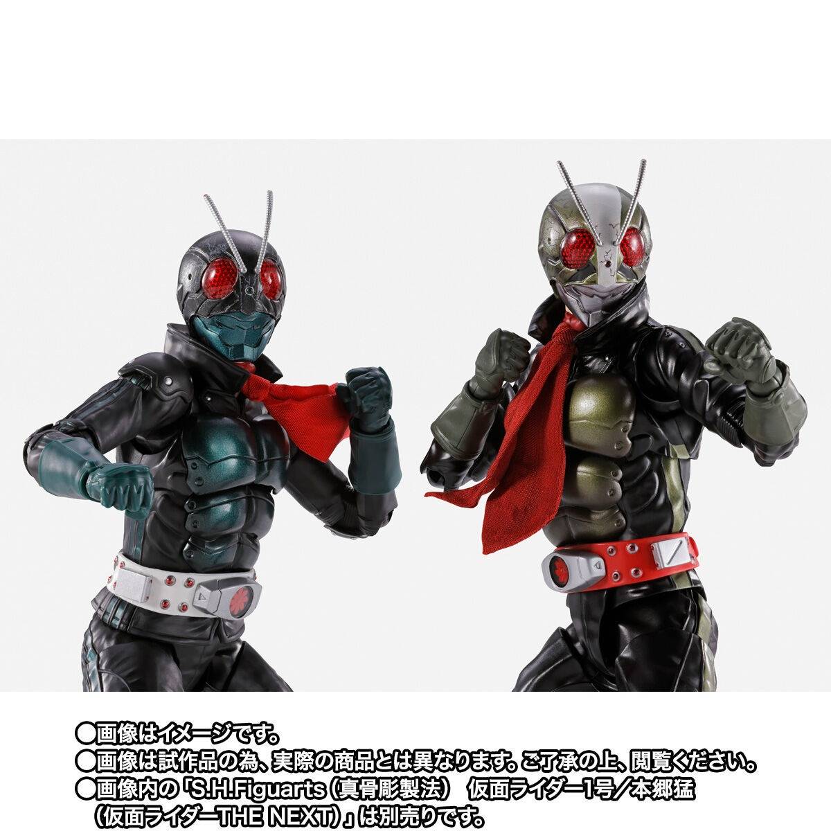 S.H.FIGUARTS: Kamen Rider THE NEXT - Kamen Rider No.2 / Hayato ...