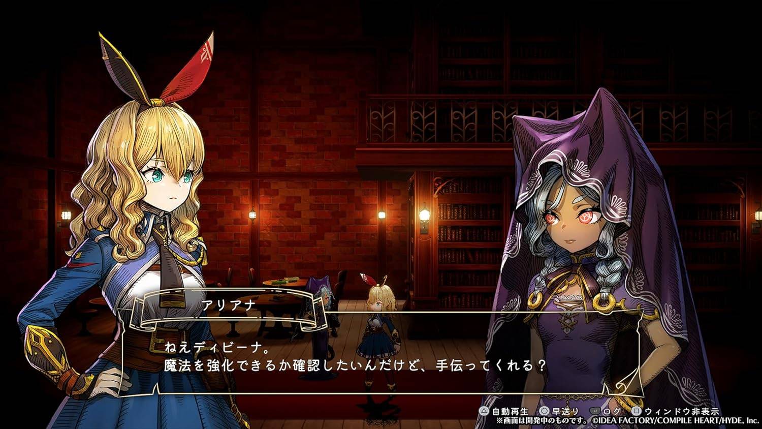 Magical Librarian Ariana: The Books of the Seven Heroes [Switch] - Nin ...
