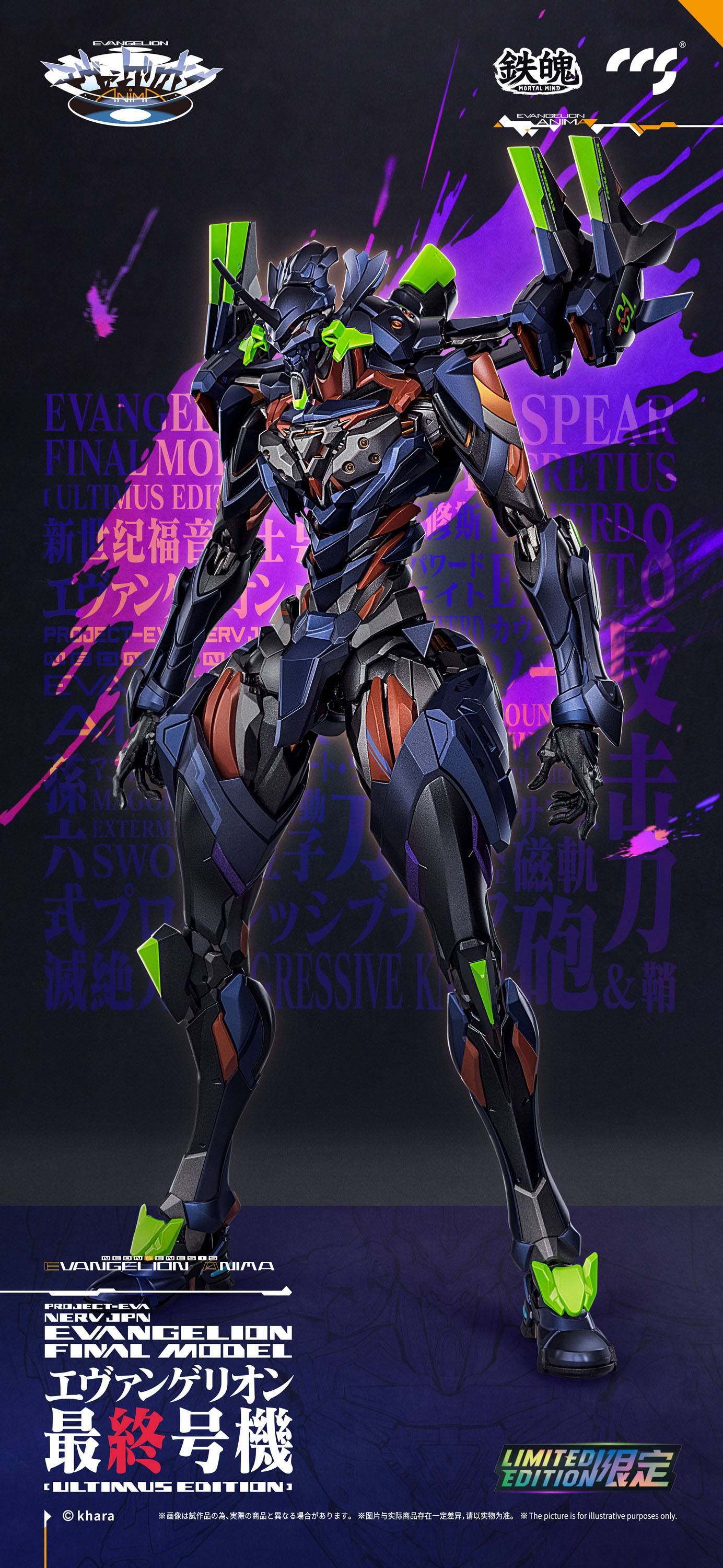 MORTAL MIND: Evangelion - ANIMA Evangelion Unit-01 Final Model - Alloy ...