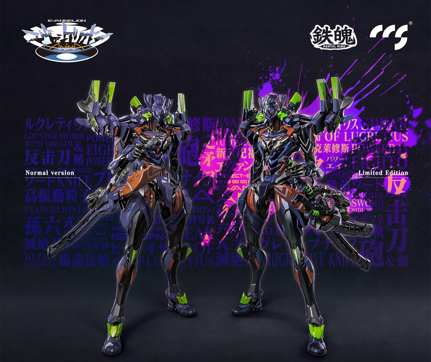 MORTAL MIND: Evangelion - ANIMA Evangelion Unit-01 Final Model - Alloy ...