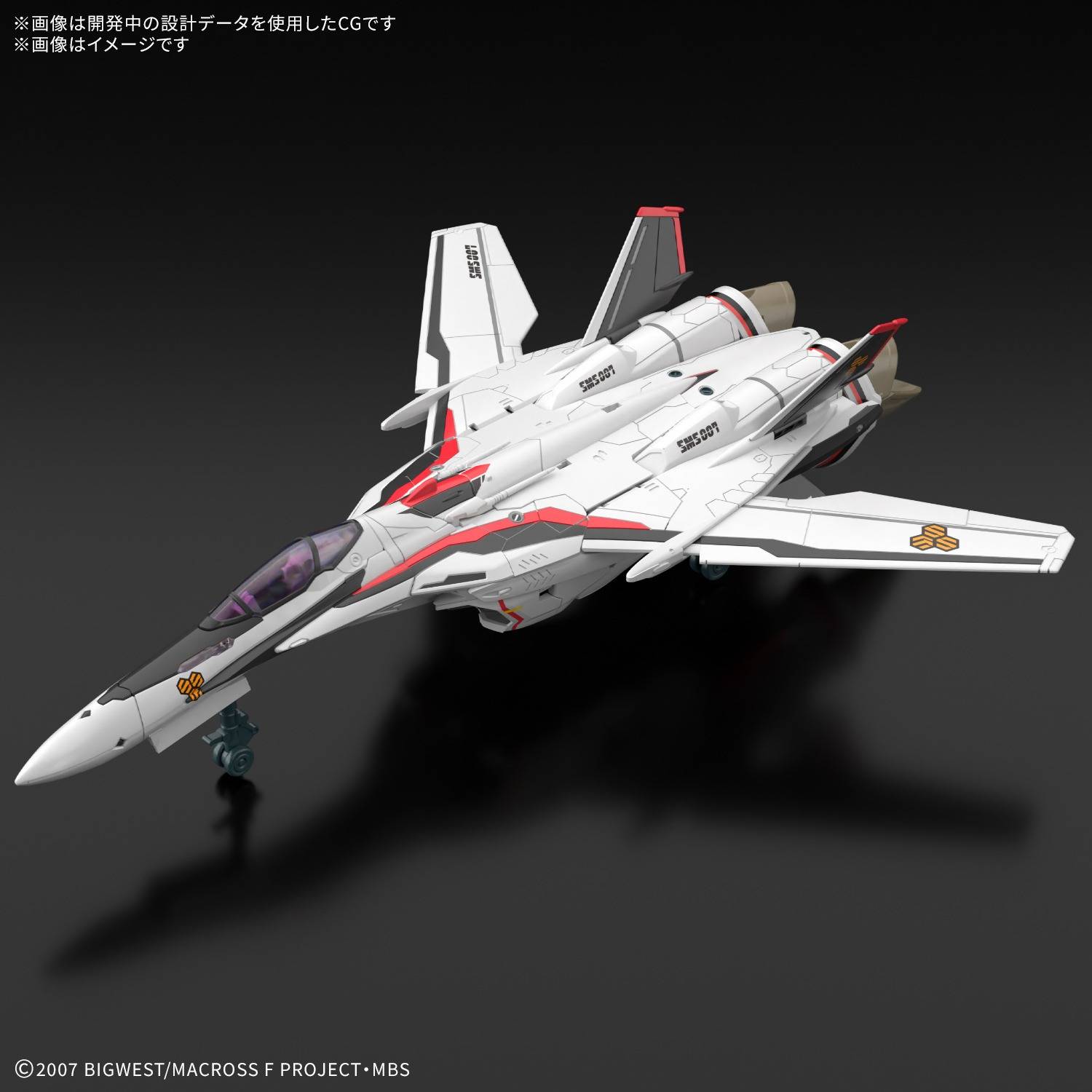 HG 1/100: Macross Delta - VF-25F Messiah Valkyrie (Alto Saotome's ...