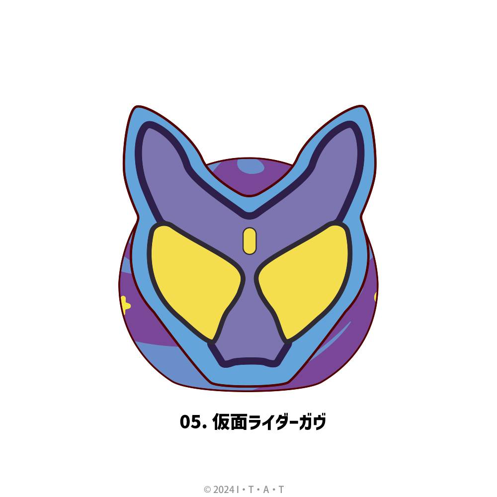 Kamen Rider Gavv: Ice Cream Plush Mascot - Kamen Rider Gavv [MAW] - Nin ...