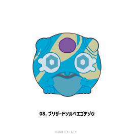 Kamen Rider Gavv: Ice Cream Plush Mascot - Egochizo [MAW] - Nin-Nin ...