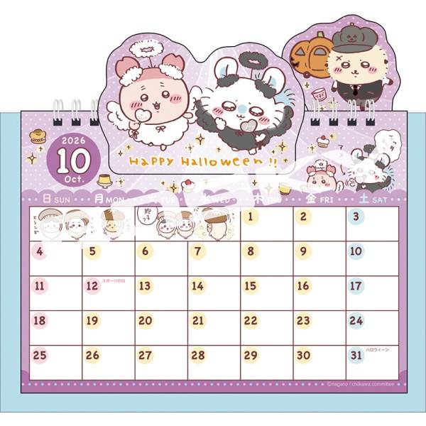 Chiikawa: 2026 Pop-Up Desk Calendar [Ensky] - Nin-Nin-Game.com