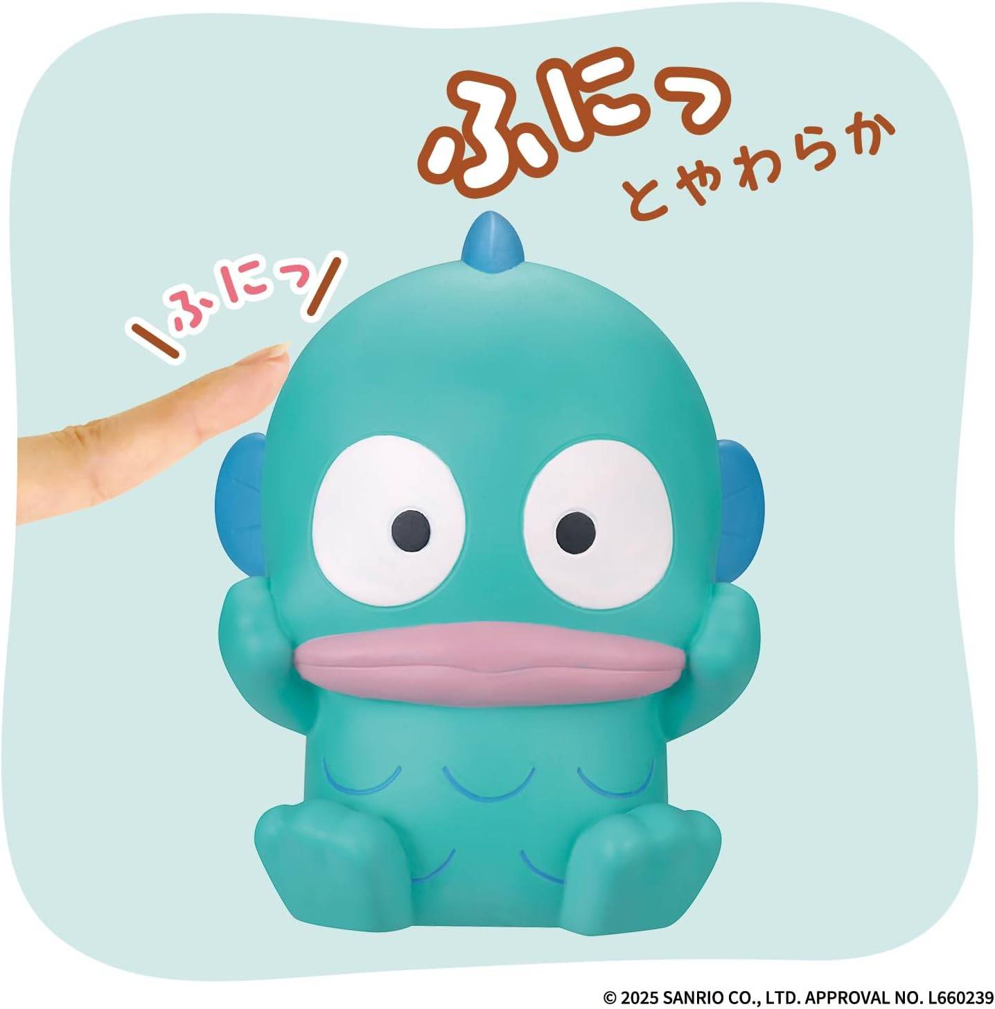 SOFMALLOW: Sanrio Characters - Hangyodon [Bandai] - Nin-Nin-Game.com