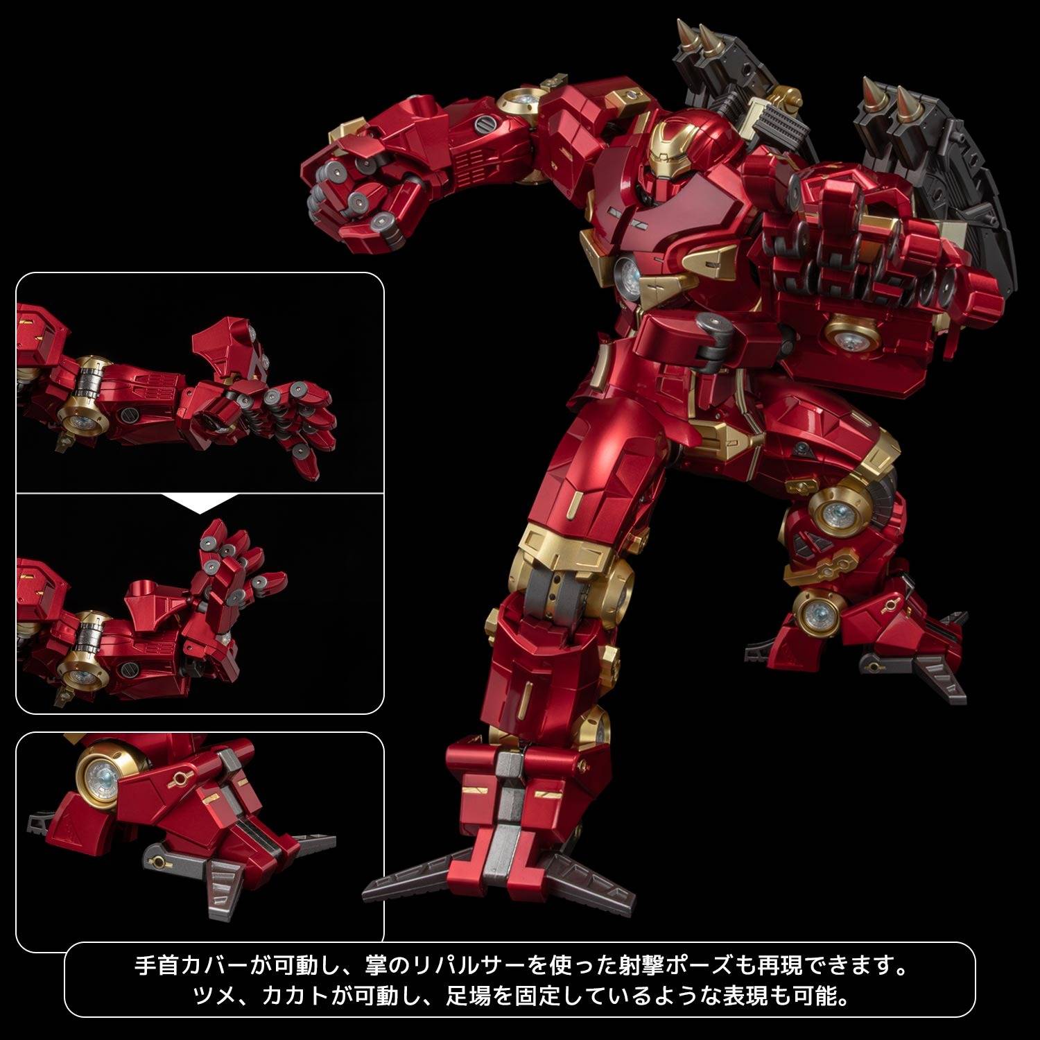 Fighting Armor: Marvel Comics - Hulkbuster [Sentinel] - Nin-Nin-Game.com