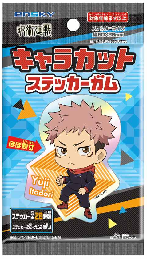 Jujutsu Kaisen: Character-Cut Stickers & Gum (16 Packs Box) (Candy Toy ...