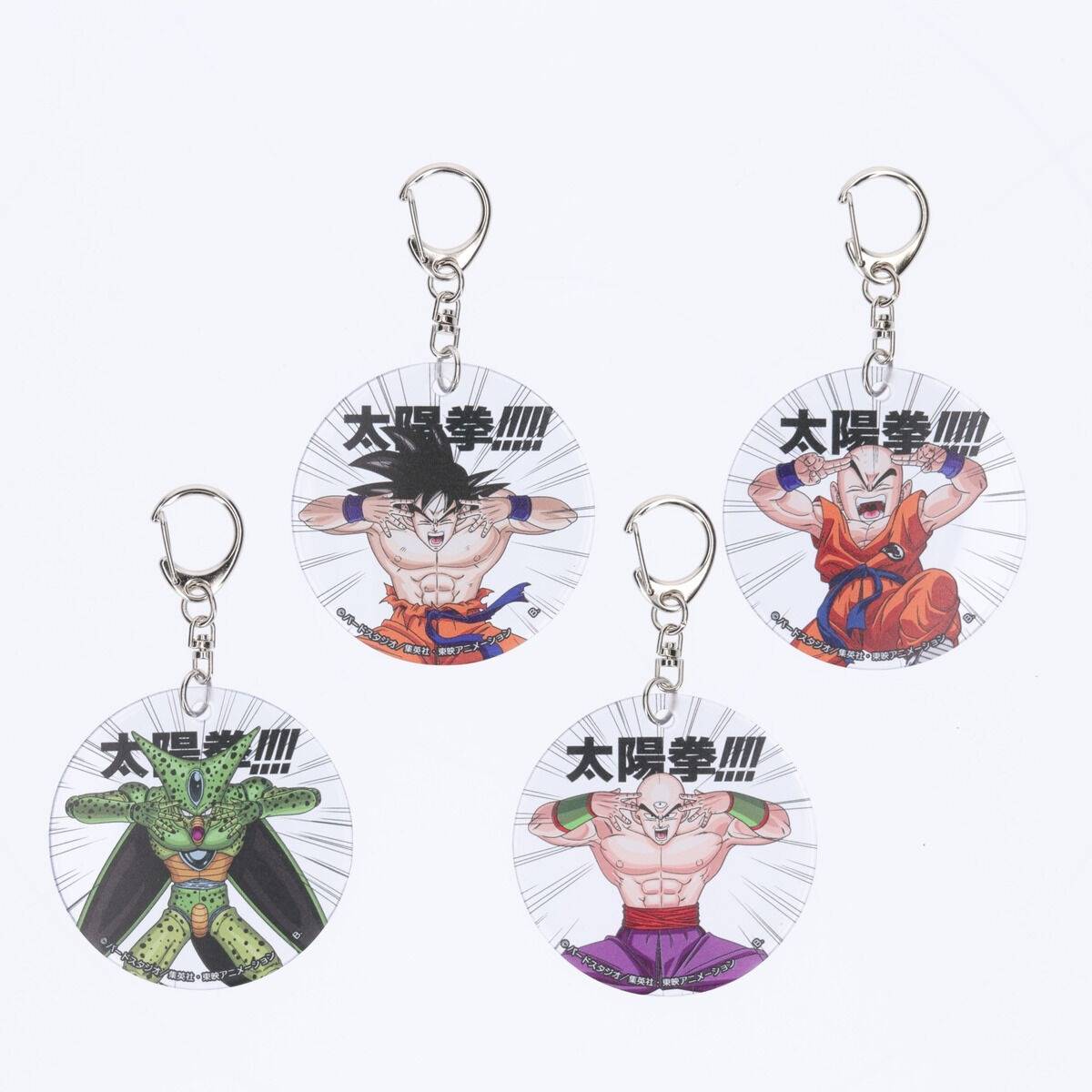 Dragon Ball Z: Solar Flare!!!!! Reflector Keychain - Krillin (Limited ...