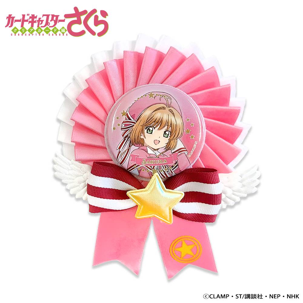 Cardcaptor Sakura: Clear Card Saga - Rosette & Pin Badge Set - Sakura ...
