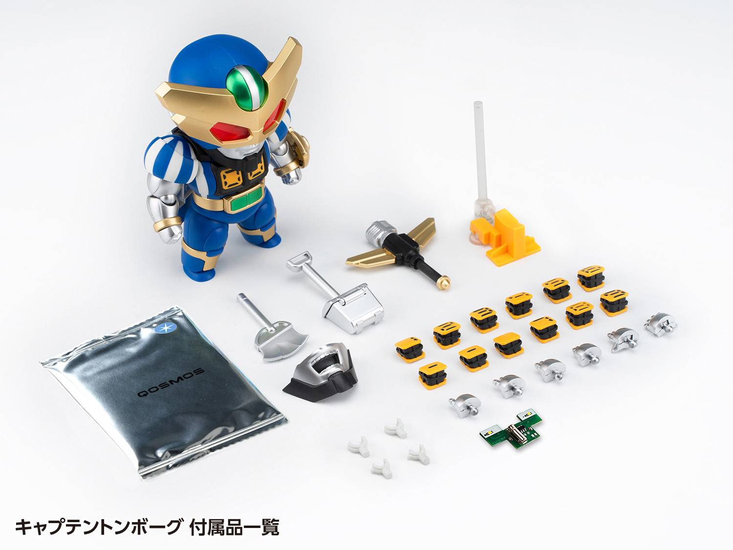 QOSMOS: B-Robo Kabutack - Captain Tomborg & Tentoleena (Set of 2 ...