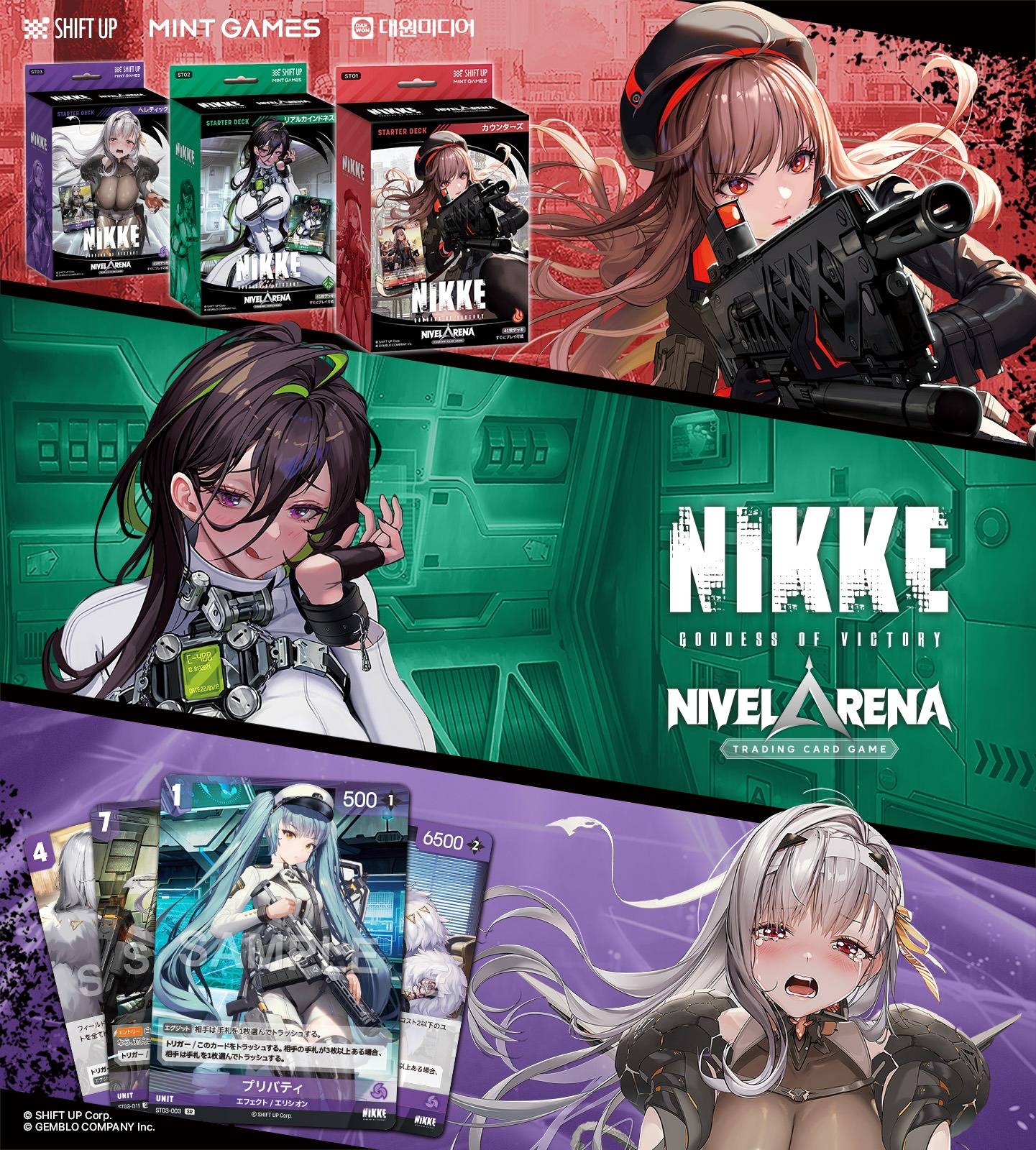 Nivel Arena TCG: Goddess of Victory NIKKE - Starter Deck - Heretic (Wind) (ST03) [Animate ...