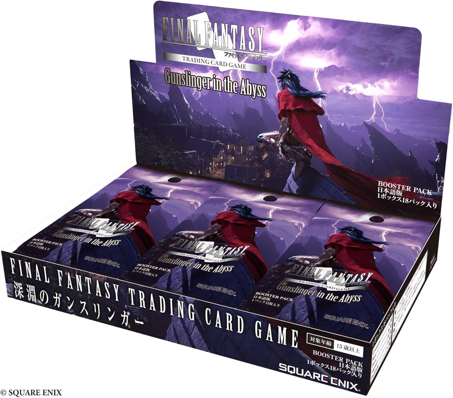 Final Fantasy TCG: Booster Pack Box - Gunslinger in the Abyss (18 Packs ...