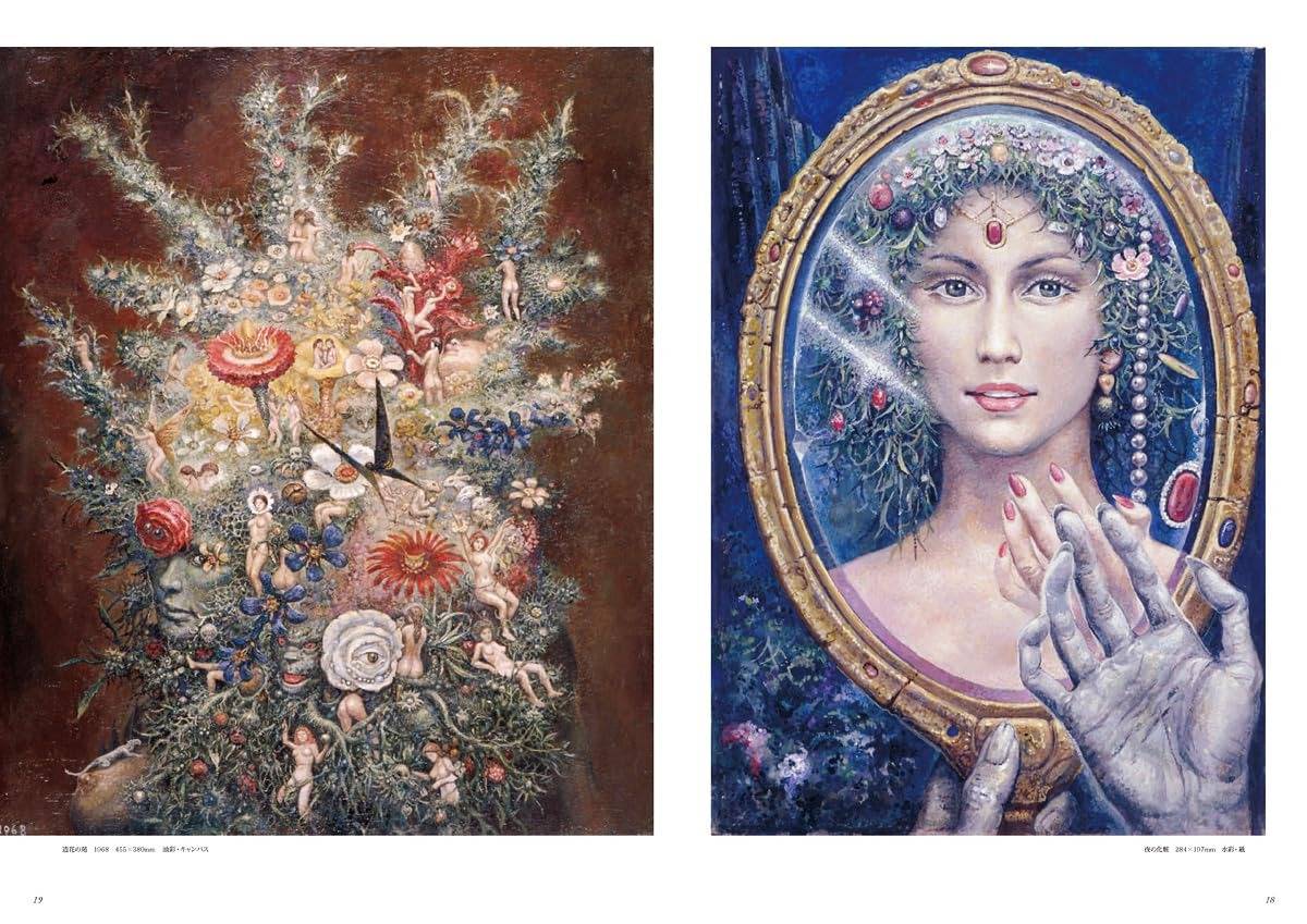 Akiyoshi Ran: Fantasy Art Collection - Faraway Primordial Visions (TH ...