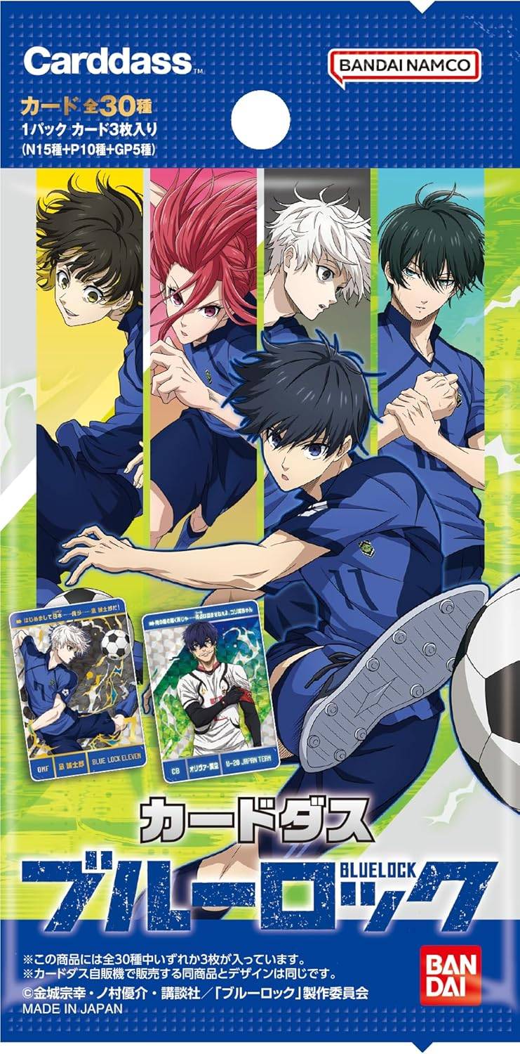 Carddass: Blue Lock (20 Packs Box) [Bandai] - Nin-Nin-Game.com