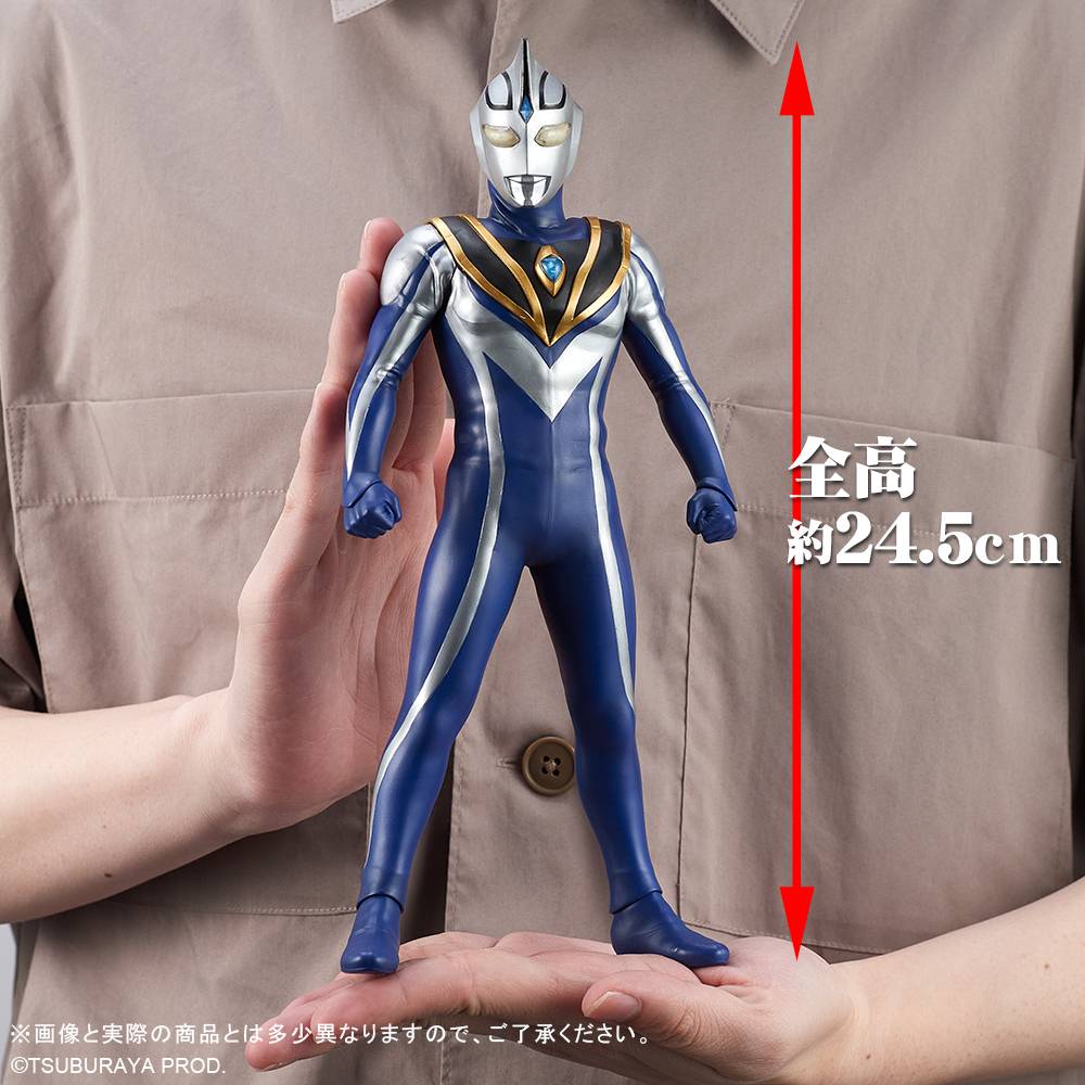 Large Monster Series: Ultra New Generation - Ultraman Agul (V2 ...