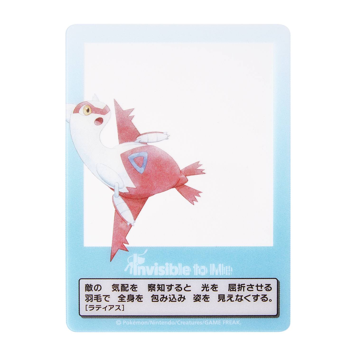 Pokémon: Invisible to Me - Clear Photocard Set (Set of 6) [The Pokémon ...